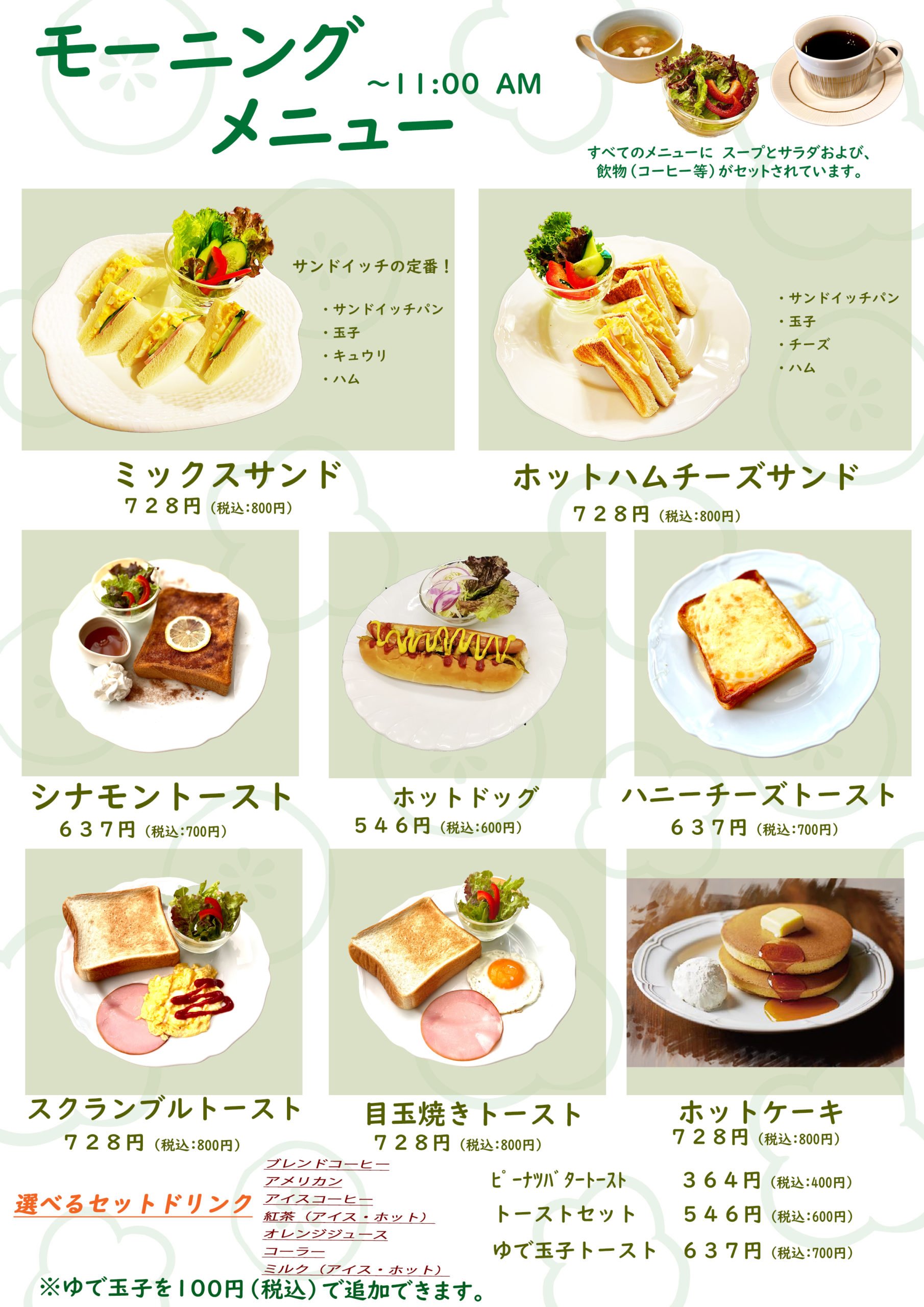 Sun Sun Cafe®・燦燦珈琲® - Sun Sun Cafe （燦燦珈琲）