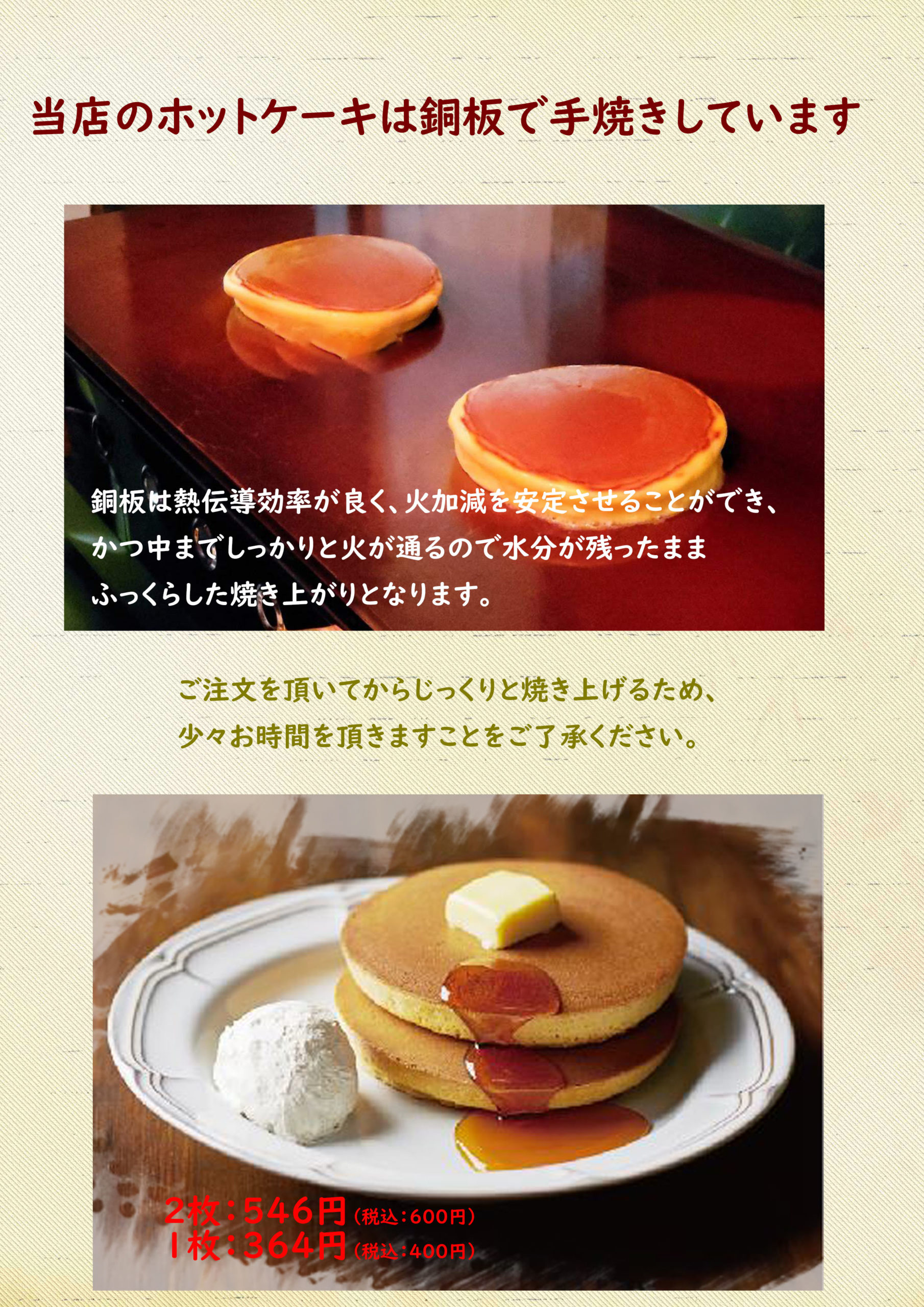 Sun Sun Cafe®・燦燦珈琲® - Sun Sun Cafe®