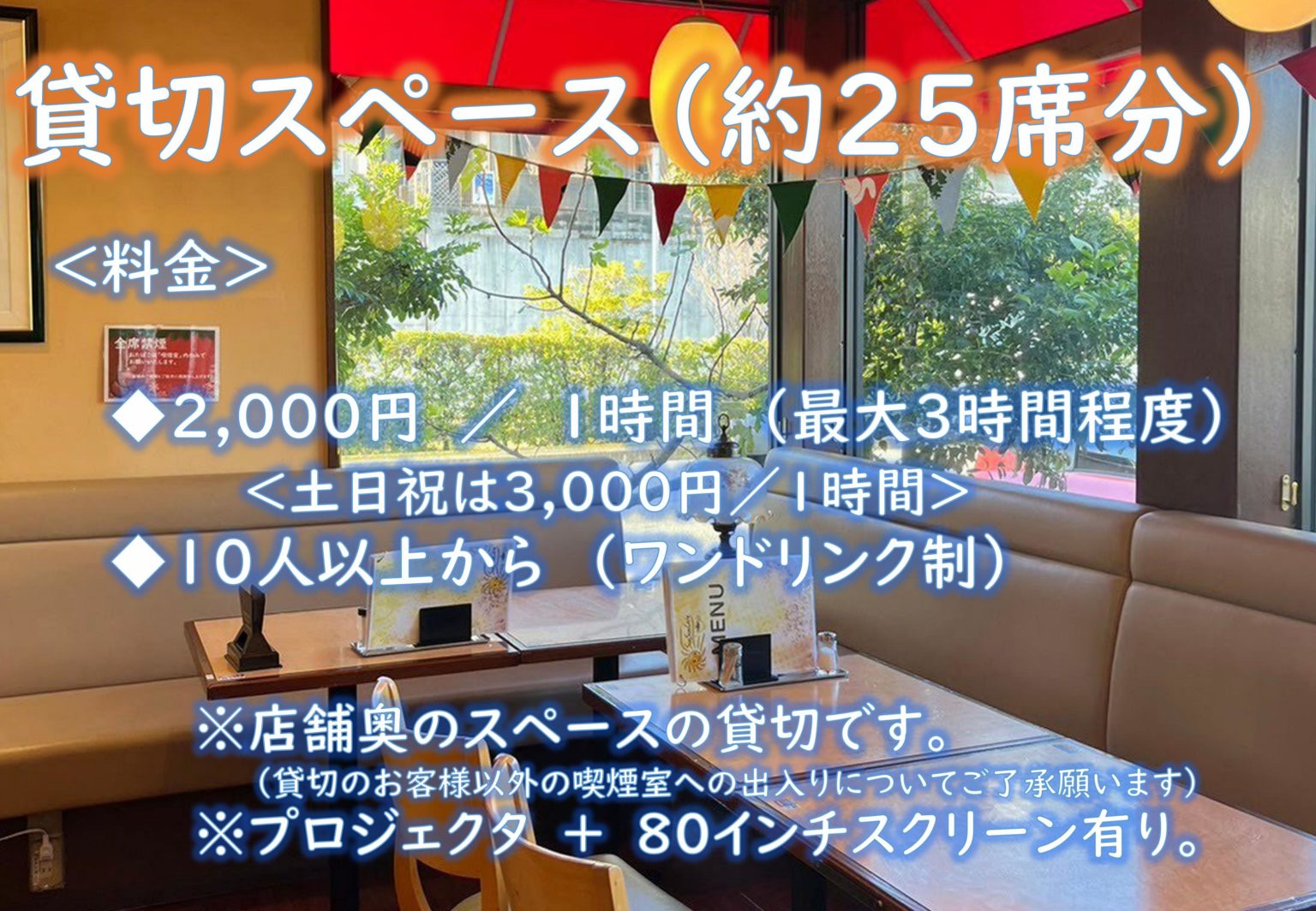 Sun Sun Cafe（燦燦珈琲） 堺市・泉北（御池台）のカフェ・喫茶店