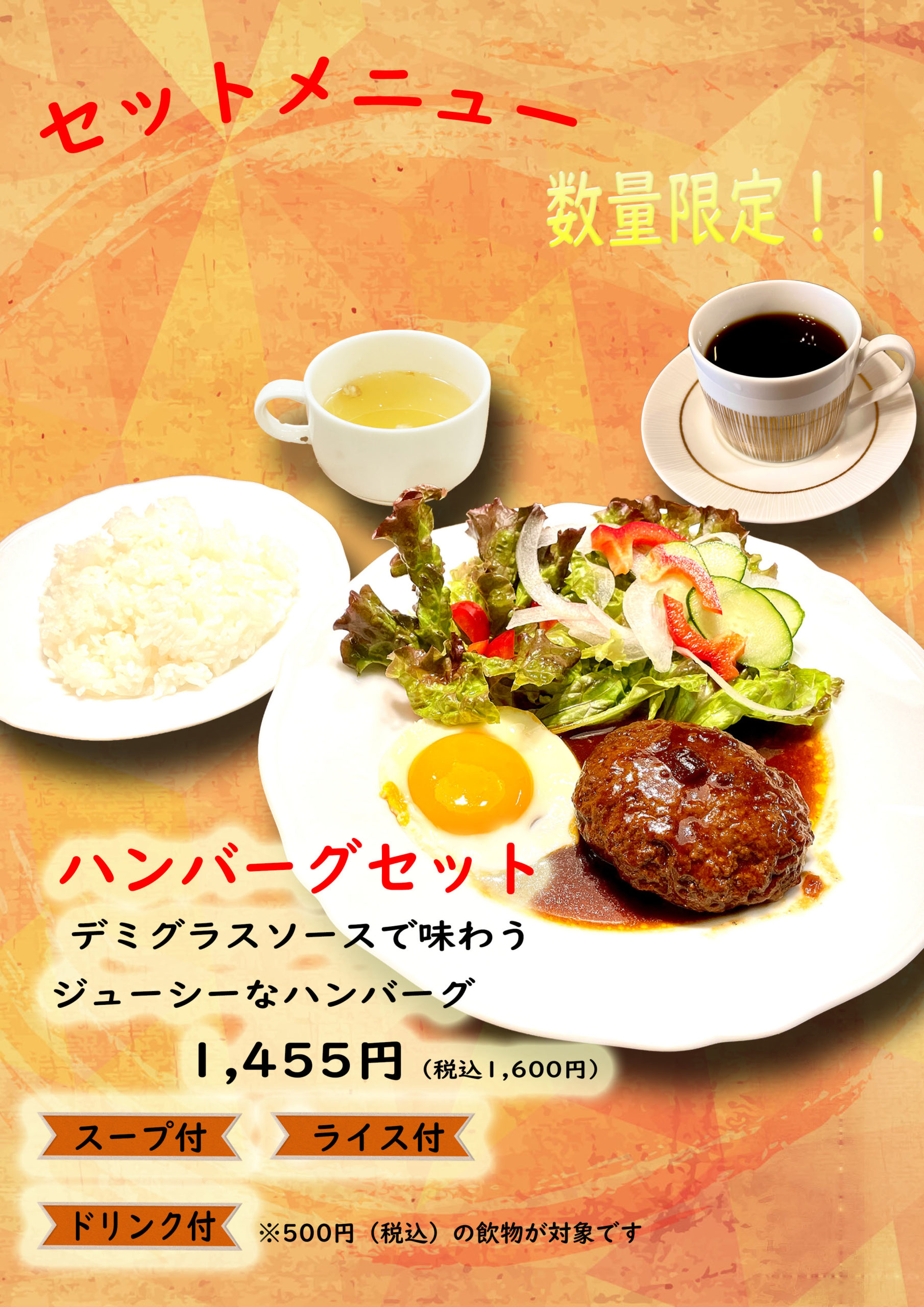 Sun Sun Cafe®・燦燦珈琲® - Sun Sun Cafe®