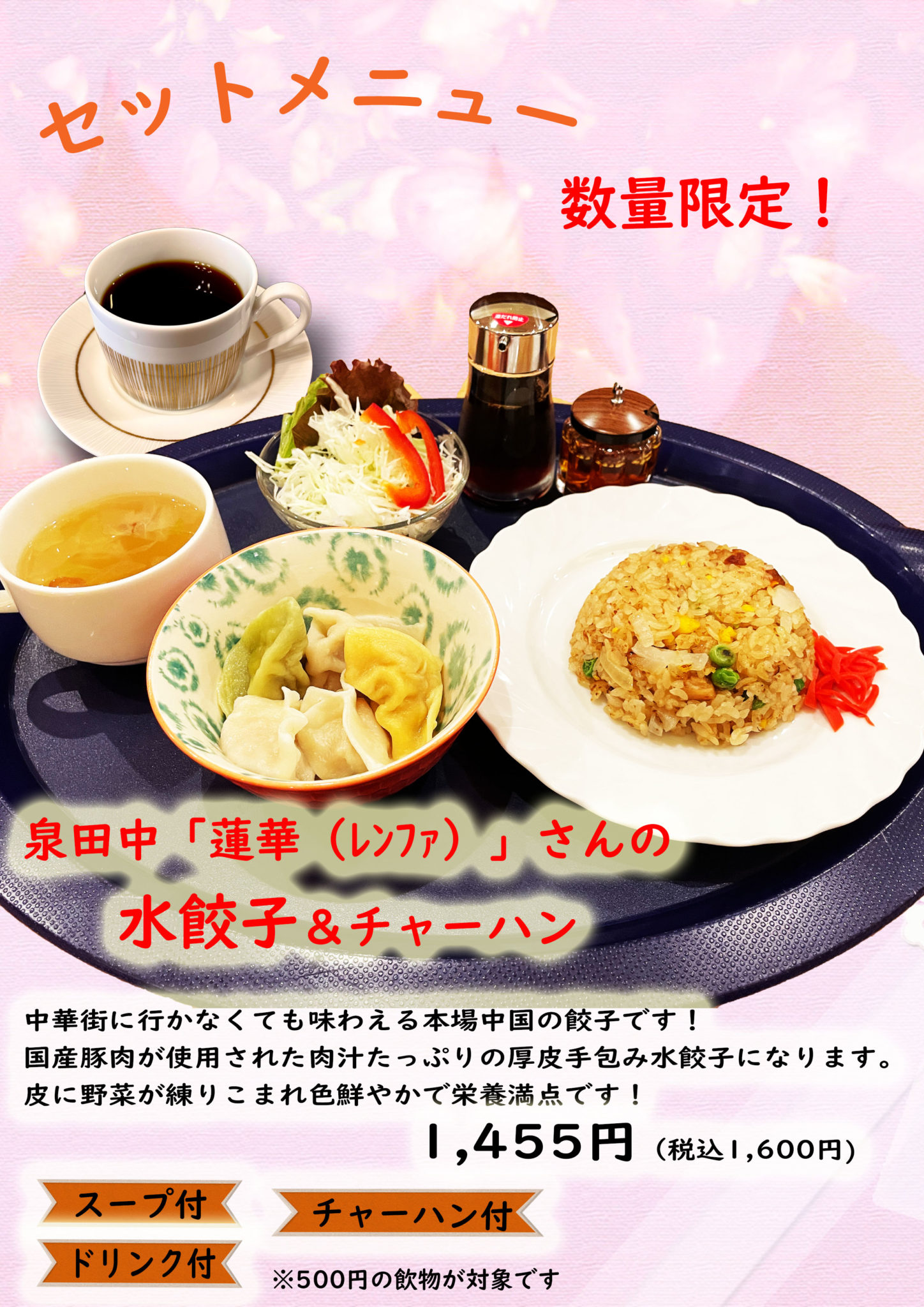 Sun Sun Cafe®・燦燦珈琲® - Sun Sun Cafe®