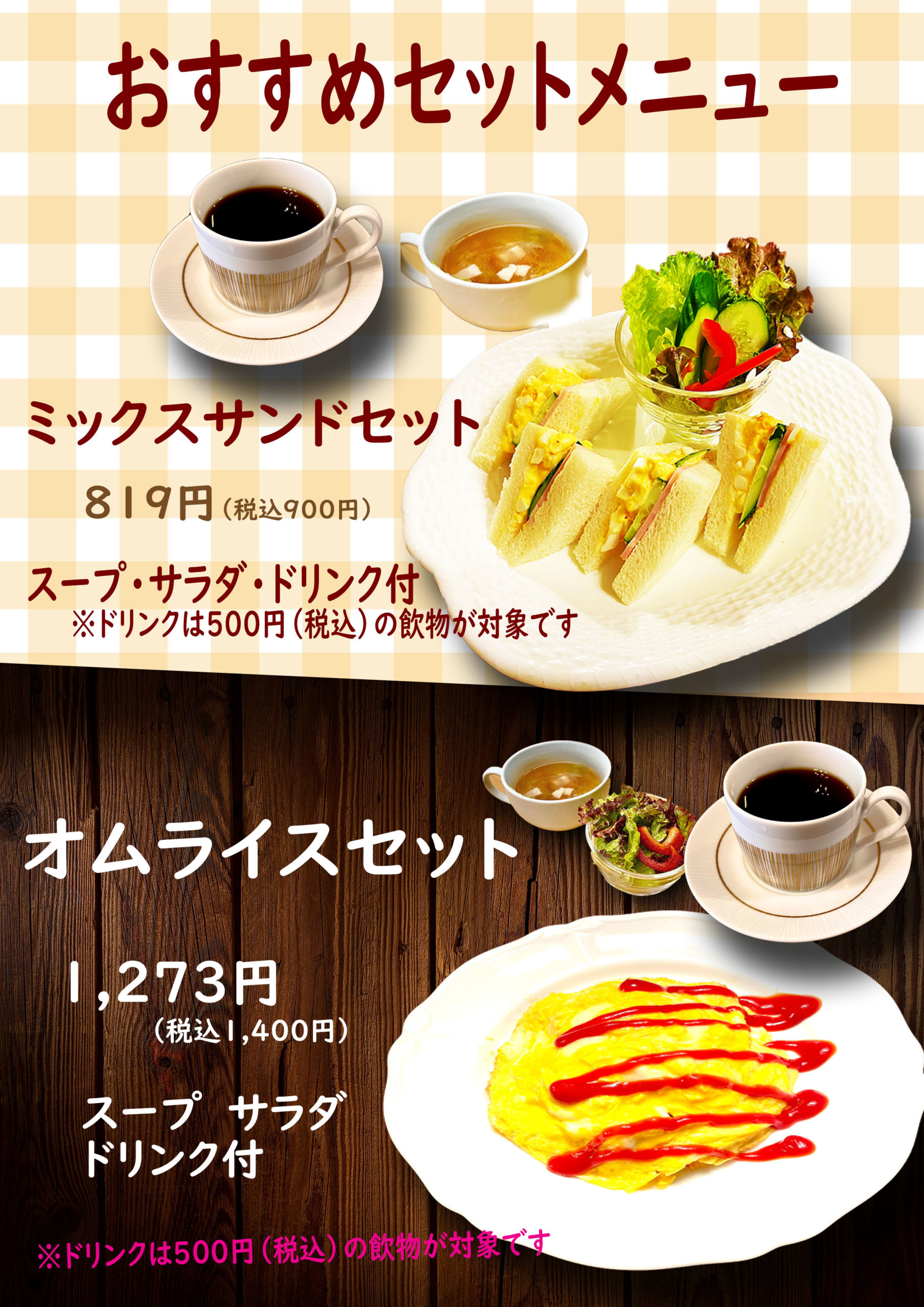 Sun Sun Cafe®・燦燦珈琲® - Sun Sun Cafe®